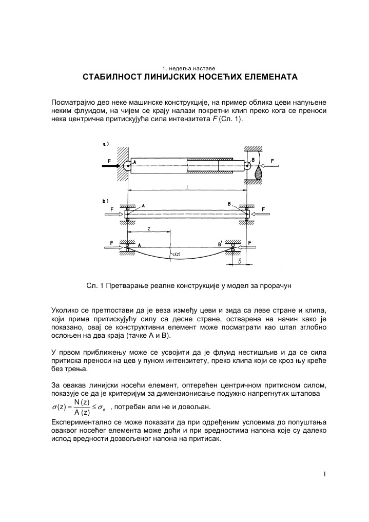 Otpornost Konstrukcija | PDF