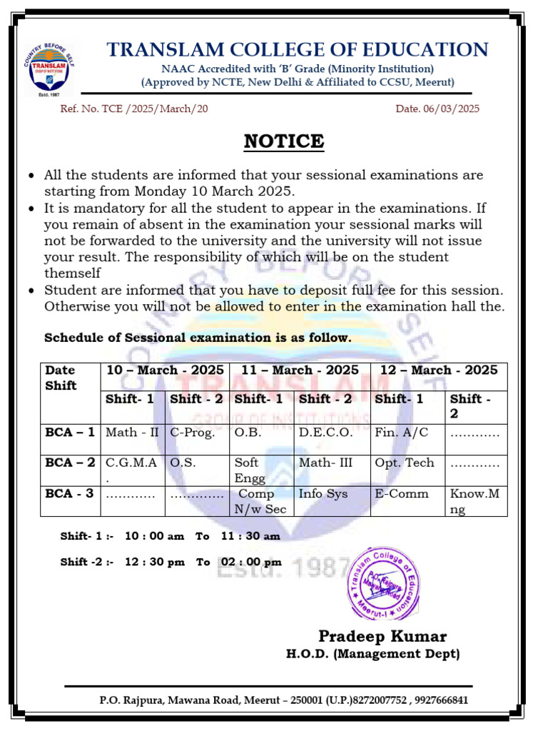 Sessional Notice Even 2025 BCA | PDF