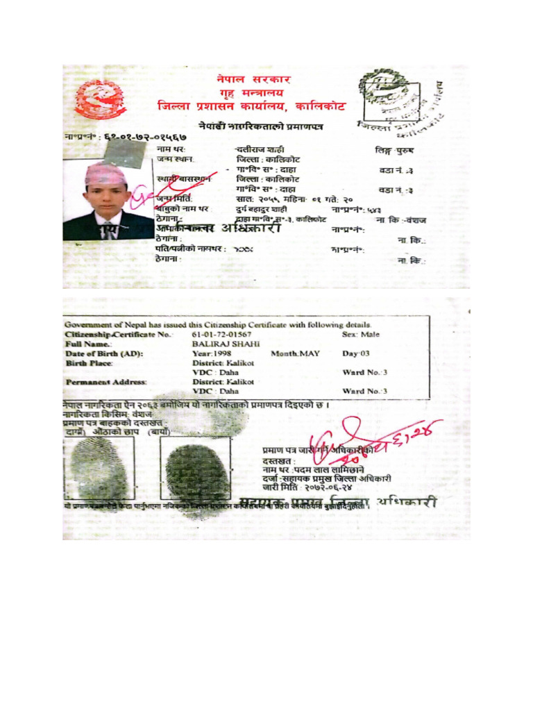 Nagarikta Baliraj | PDF