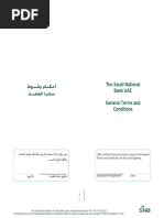 Emirates NBD Telegraphic Transfer Form | PDF | Banks | Indemnity