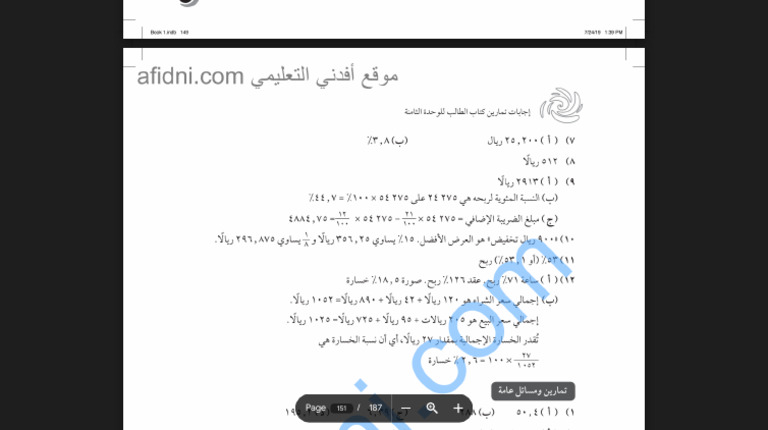cls8 - TB - Math - P1.pdf - Google Drive | PDF