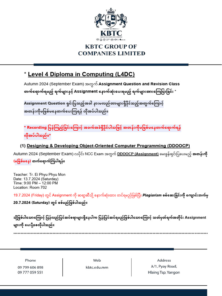 NCC Level 4 Diploma in Computing (Autumn 2024) | PDF