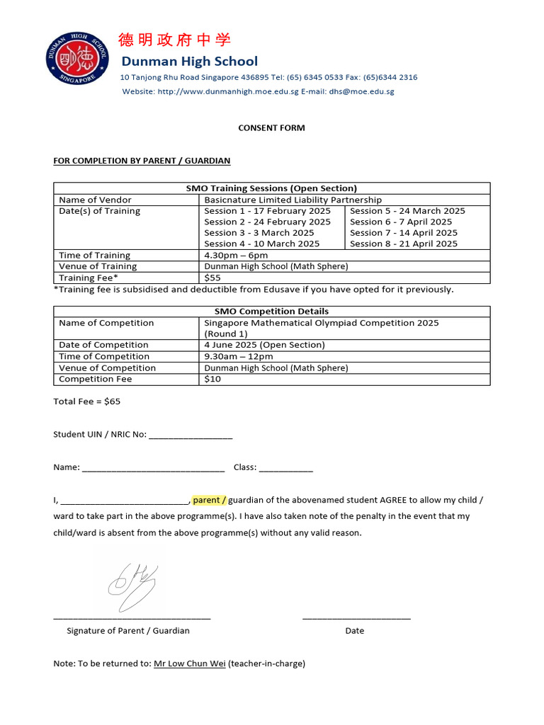 2025 SMO Training and Competition (Consent Form) | PDF