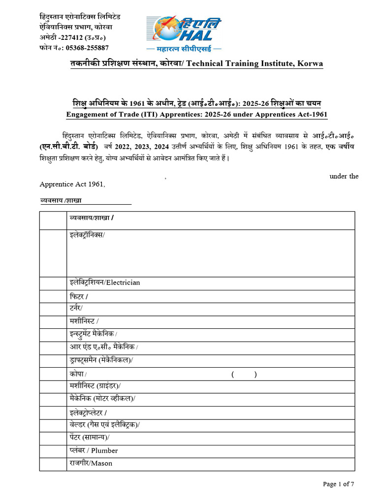 Advertisement For Selection of Trade ITI Apprentices 2025 26 ...
