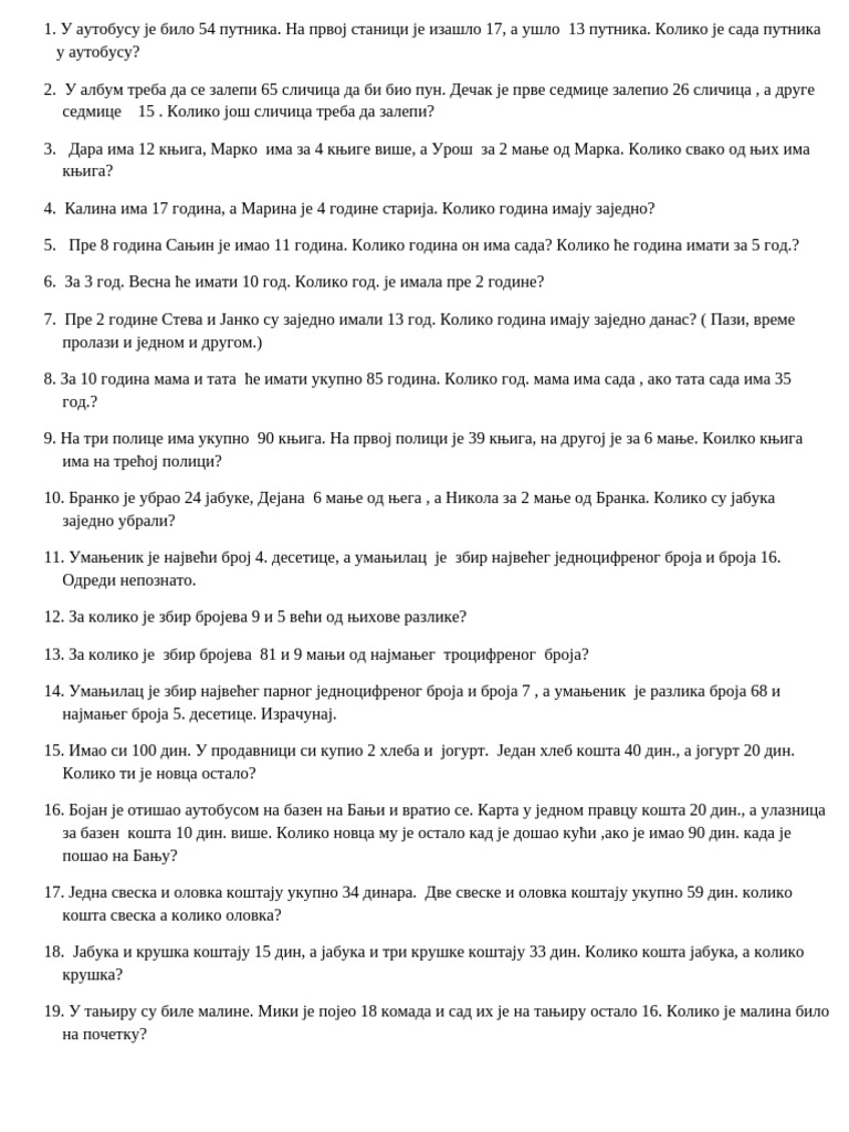 Tekstualni Zadaci Za 45 | PDF