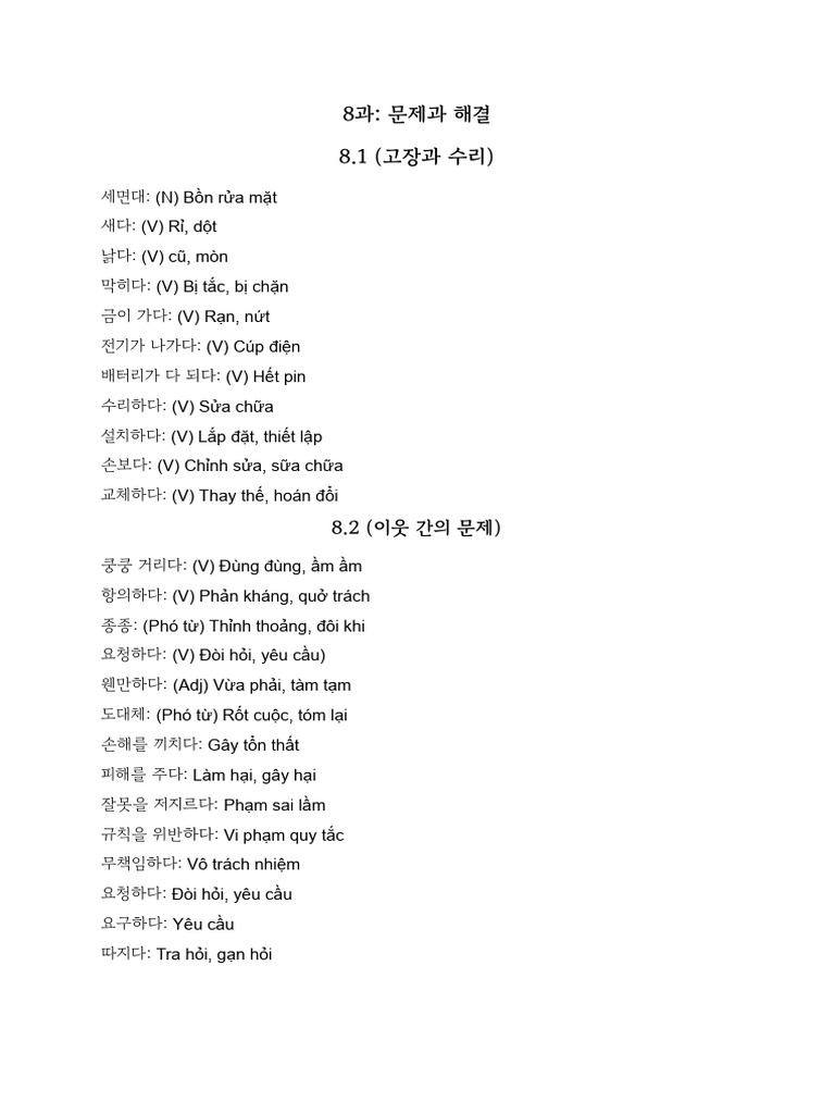 T V NG Bài 8 (Yonsei) | PDF