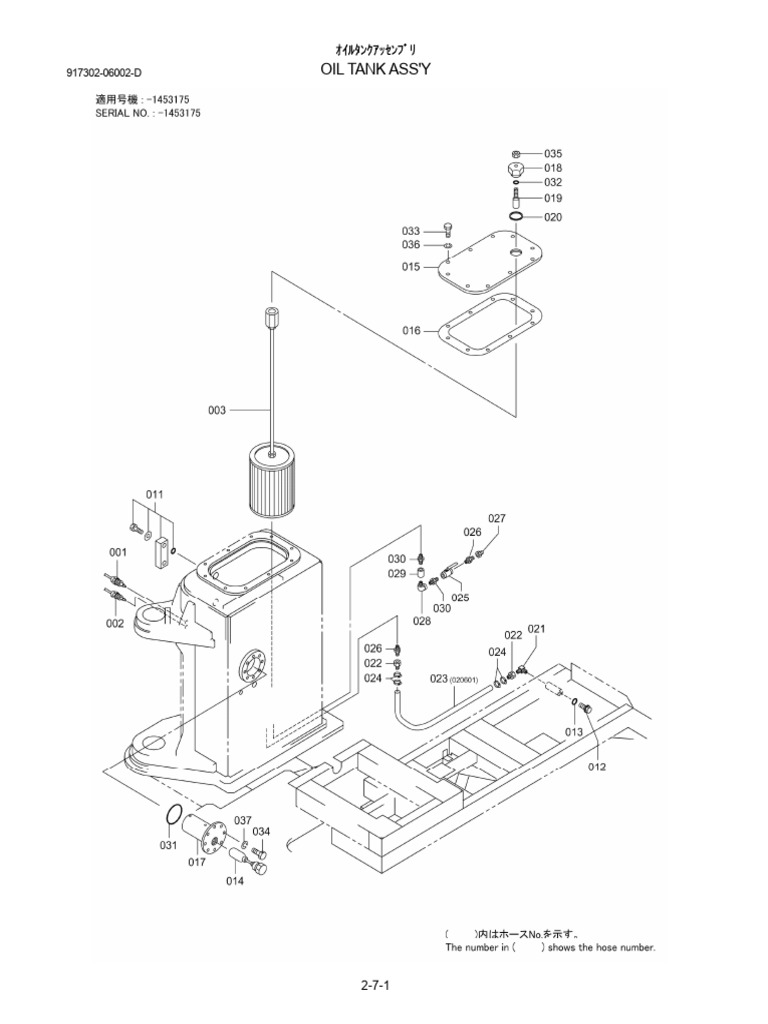 Oil Tank Assembly - HCR1500EDII | PDF