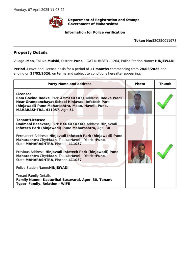 Police Verification Report 520250011978 | PDF