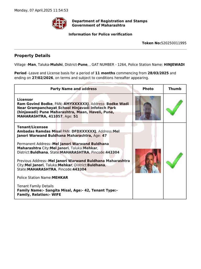 Police_verification_report_520250011995 | PDF