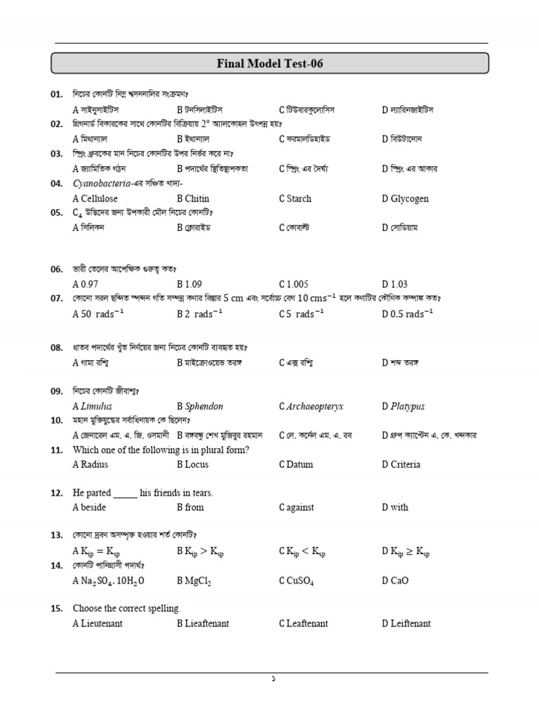 Model Test 06 | PDF