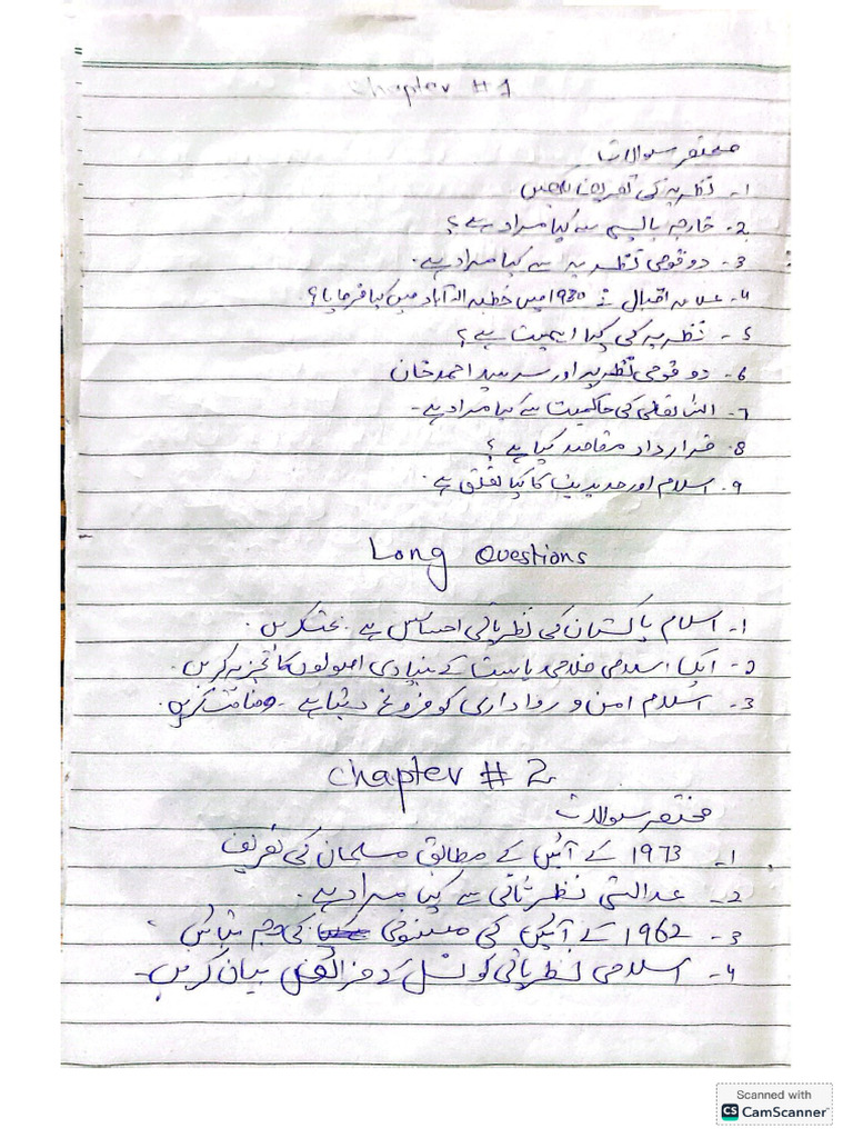 PST Important and Pairing Scheme | PDF