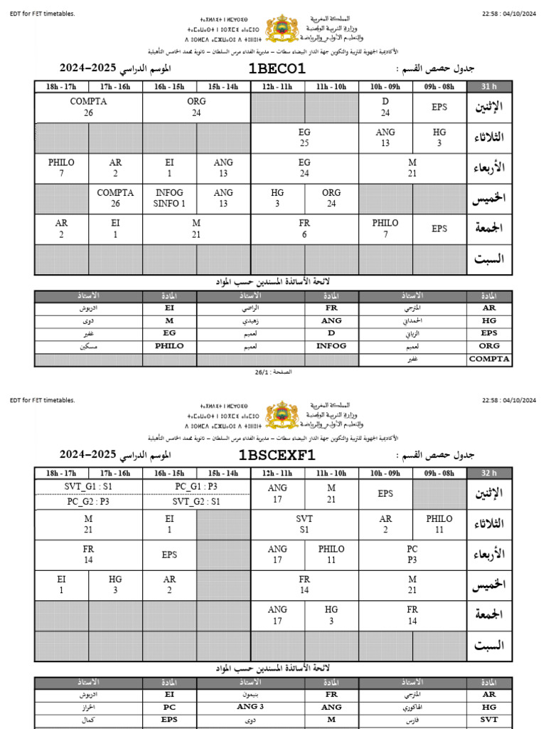 Affichage 2024-2025 | PDF