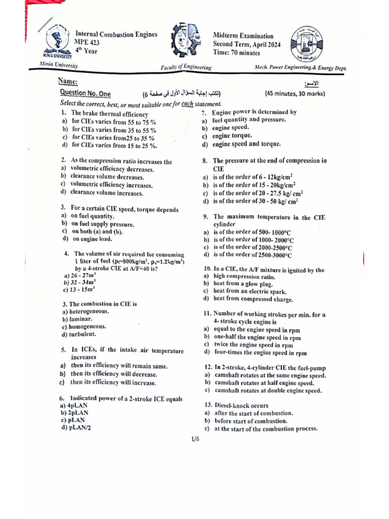 MCQ Ice | PDF