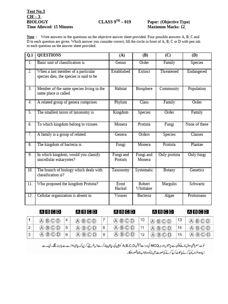 Class 9 Biology Chapter 3 Test Paper | PDF | Taxa | Scientific ...