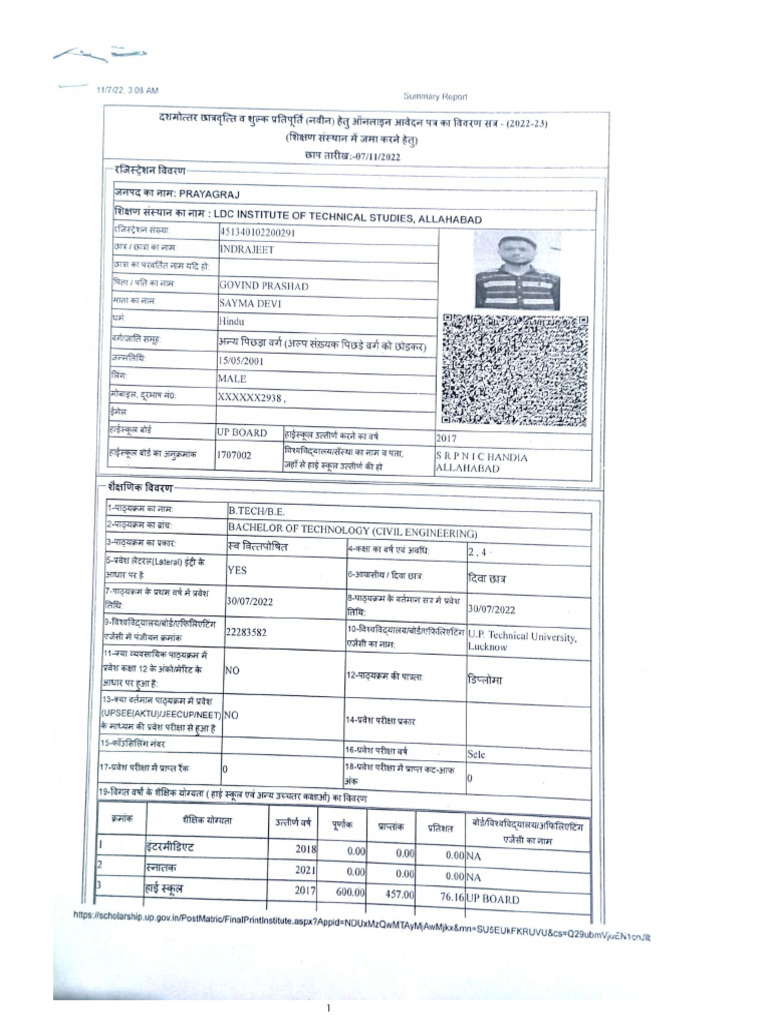 Scholarship Form | PDF