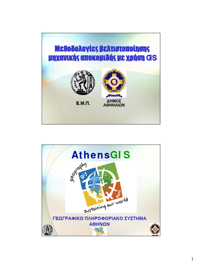 Marathon Data - GIS Conference | PDF