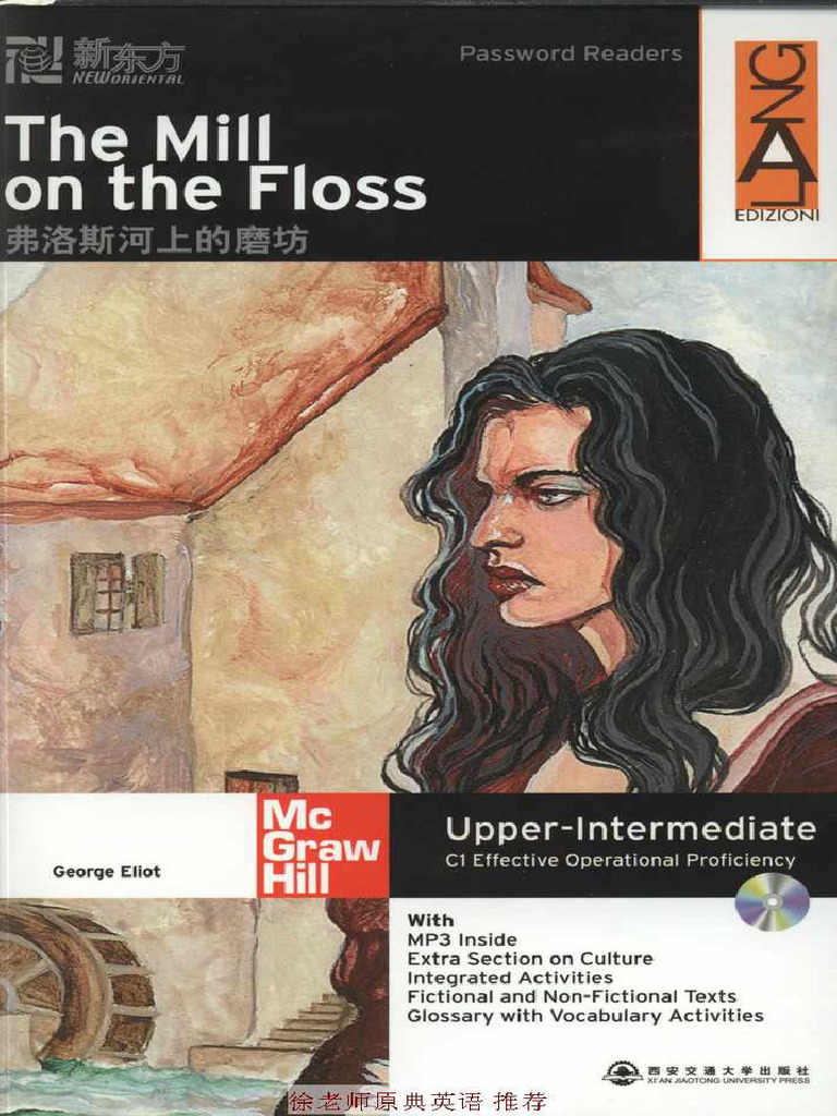 Eliot George The Mill On The Floss | PDF