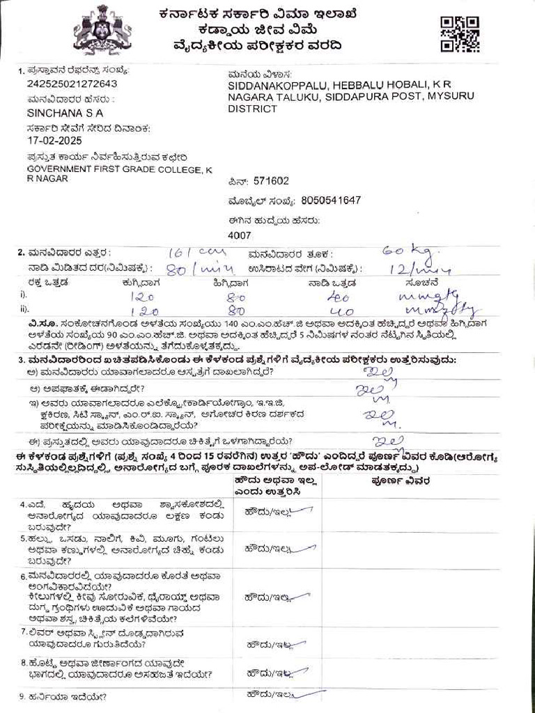 __10.10.132.33_DOCUMENTS_EmployeeDocuments_MedicalForm_674744_KGID_Medical Report_Sinchana S A ...