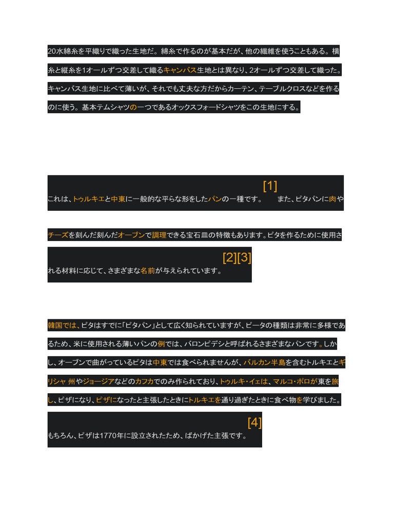 心理テスト1ug 4 | PDF