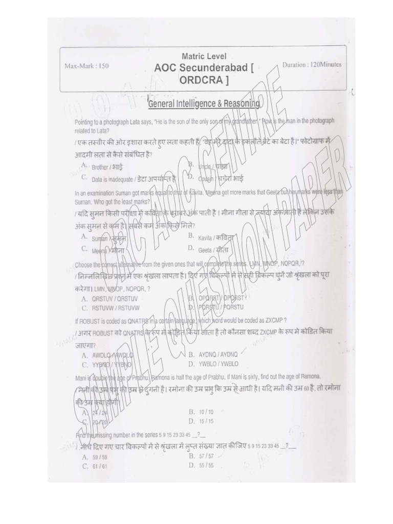 Army Ordnance Corps AOC MODEL QP MATRIC 2023 | PDF