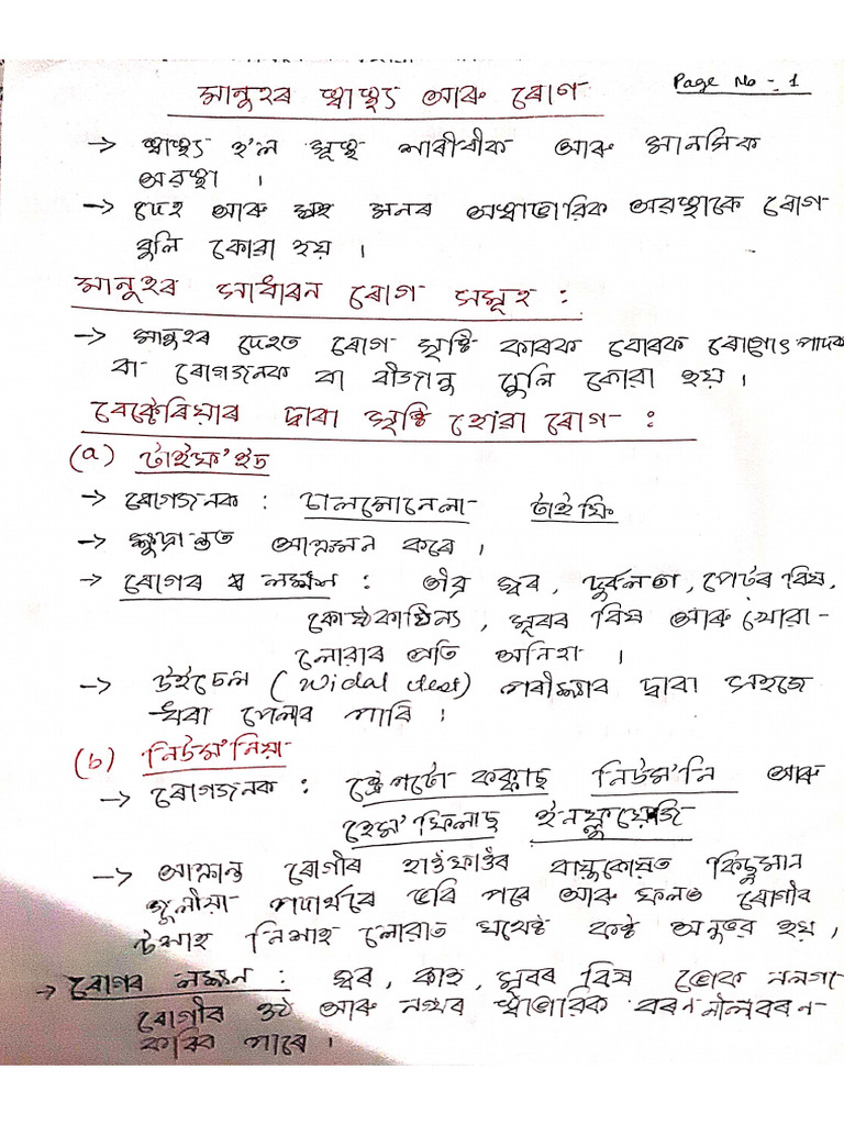 Zoology Notes | PDF