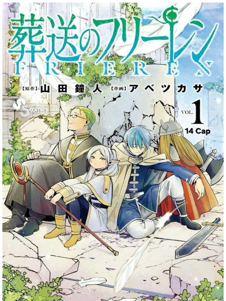 Frieren V1-01 - Kanehito Yamada | PDF