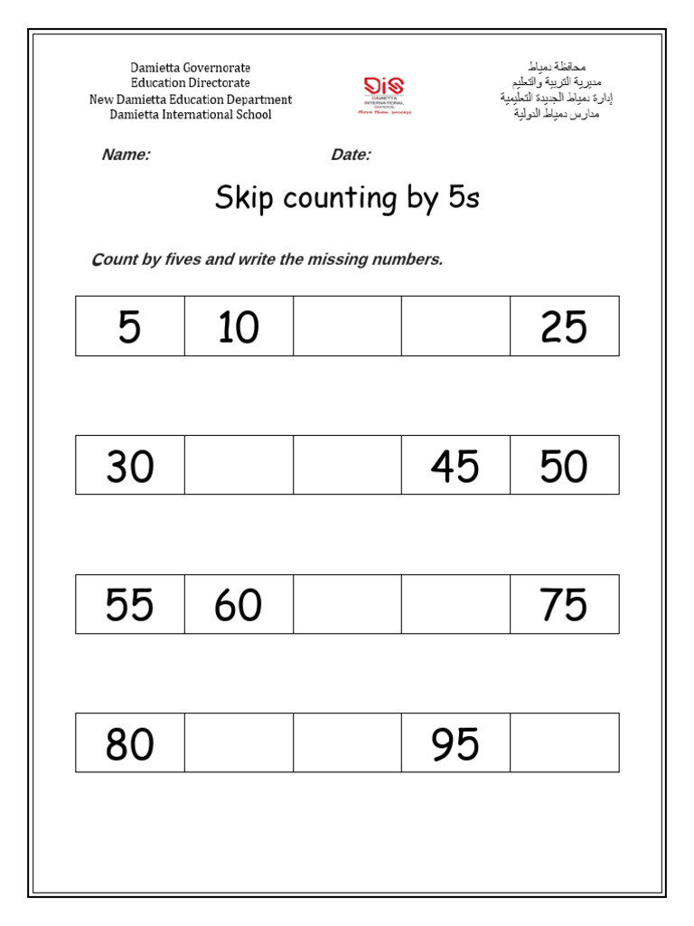 Skip Counting by 5s Worksheet | PDF
