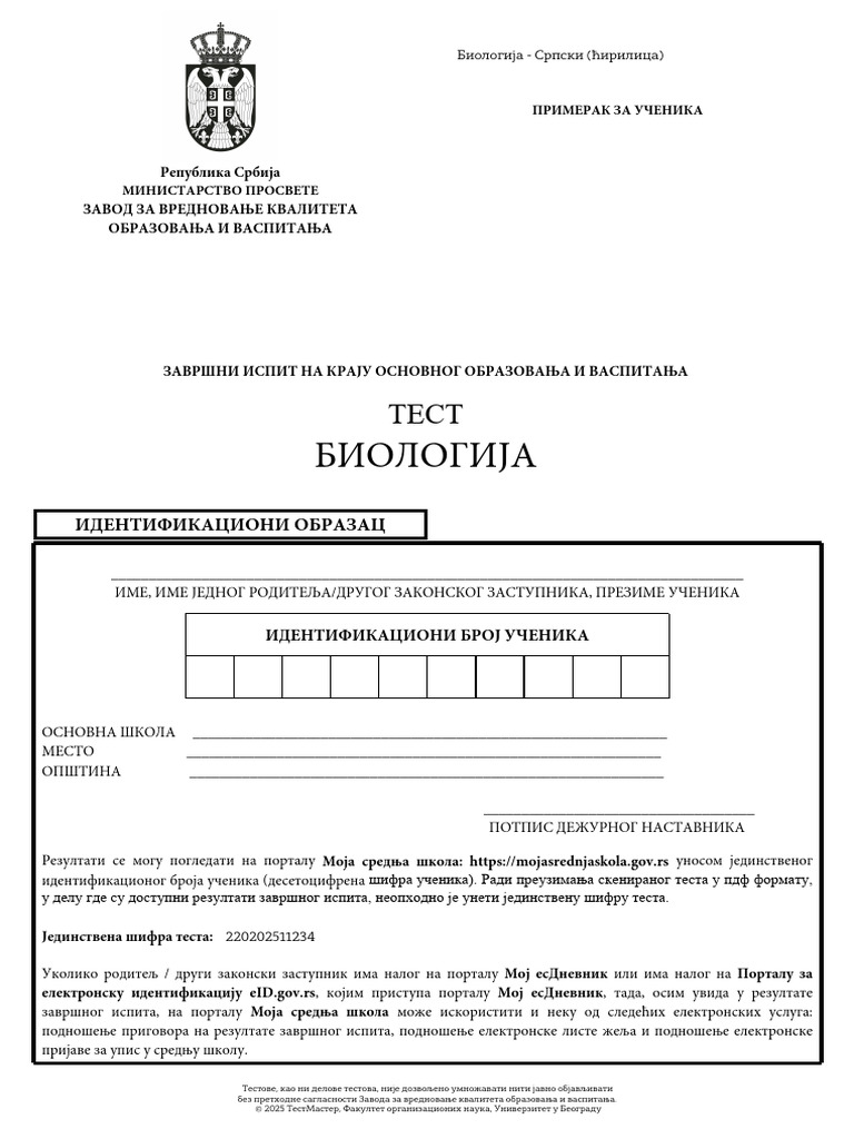 2025 ZI Biologija Srpski Probni Za-Skole | PDF