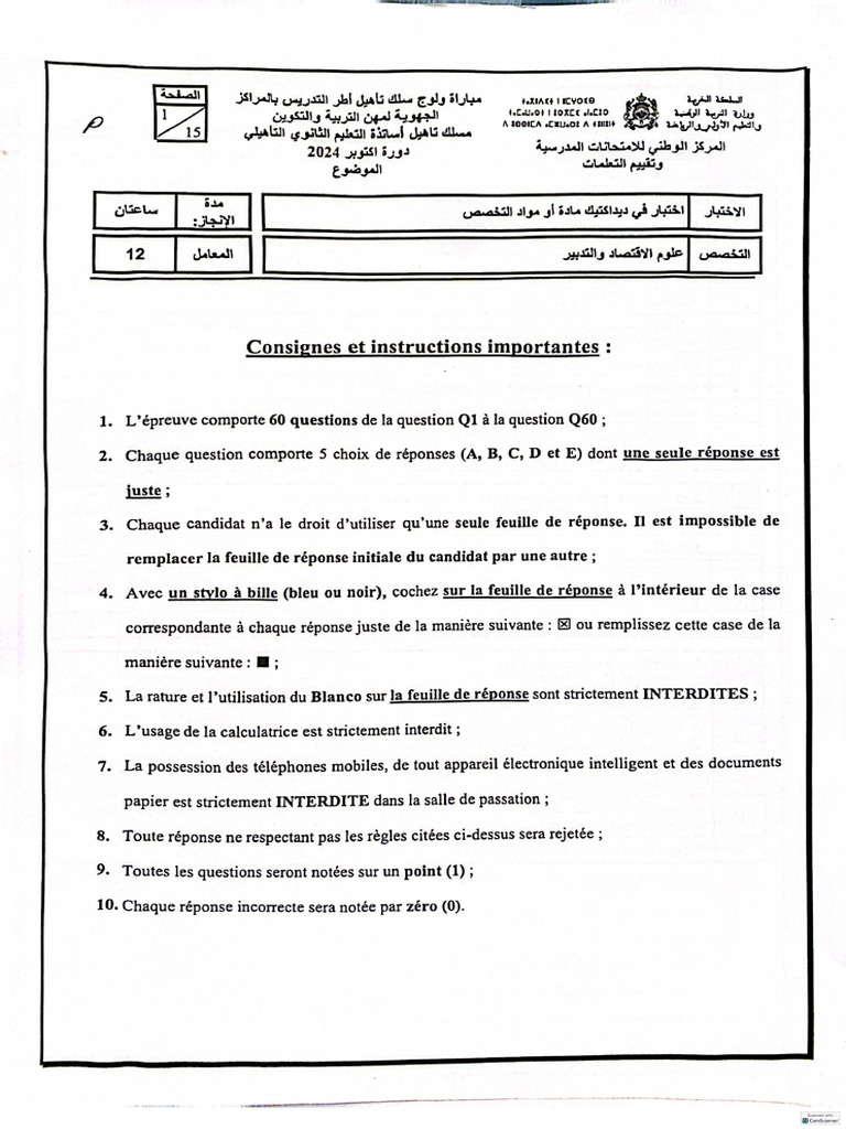 Concours CRMF Didactique 2024 | PDF