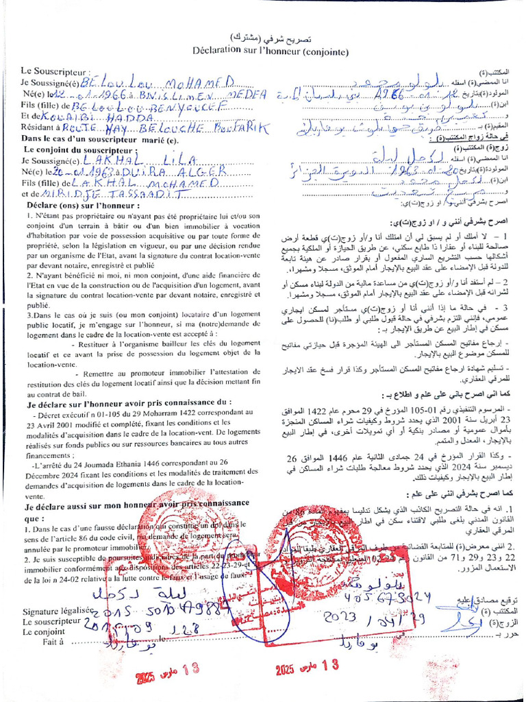 Document 19 | PDF