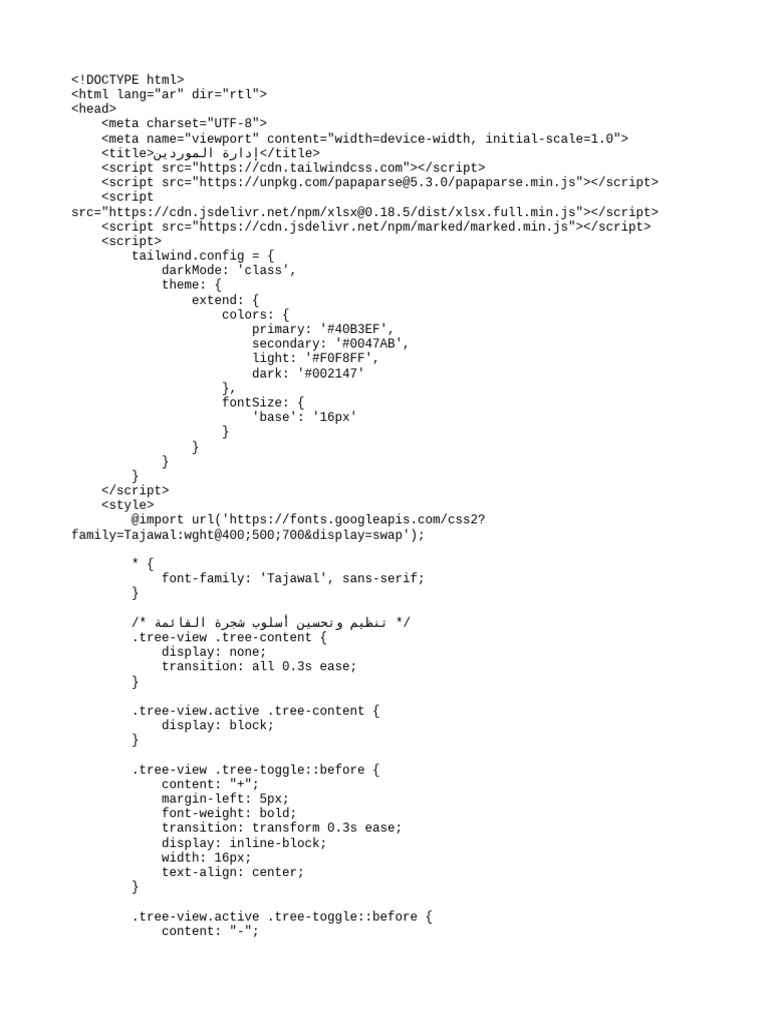 !Doctype HTML | PDF | World Wide Web Consortium Standards | Web Standards