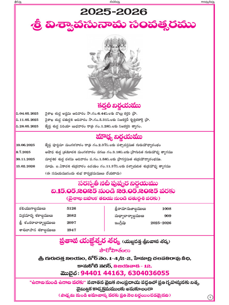 A3 Calendar Final 2025 | PDF