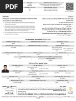 Medgulf Online Services | PDF