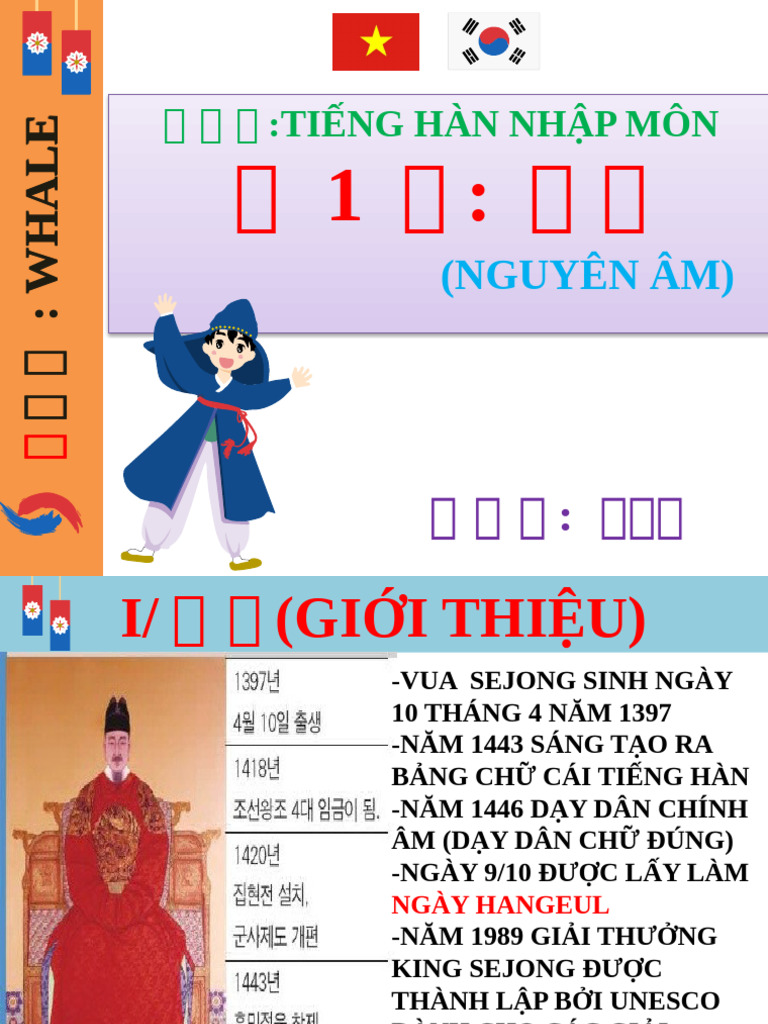 Bai 1 Nhap Mon | PDF