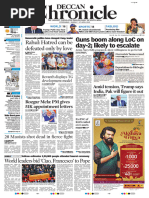 Avenue E-Commerce Limited: 00009595951004031712 Crate Id | PDF ...