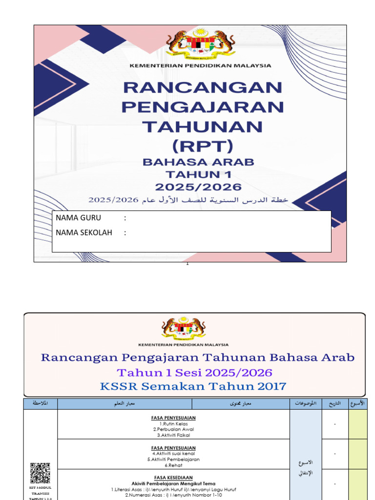 RPT BA TAHUN 1 2025 2026 | PDF
