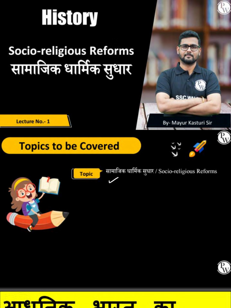 Socio-Religious Reforms 01 - Class Notes | PDF