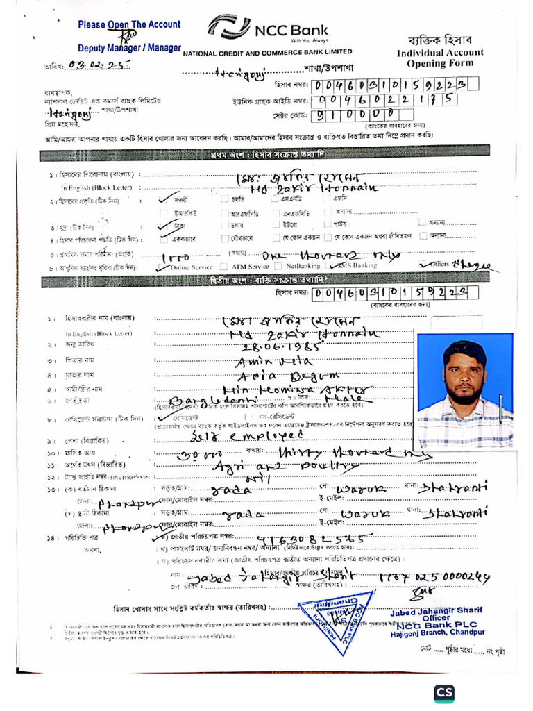 MD Zakir Hossain | PDF