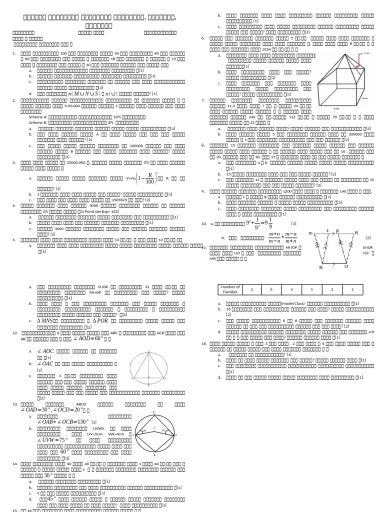 10 Math | PDF