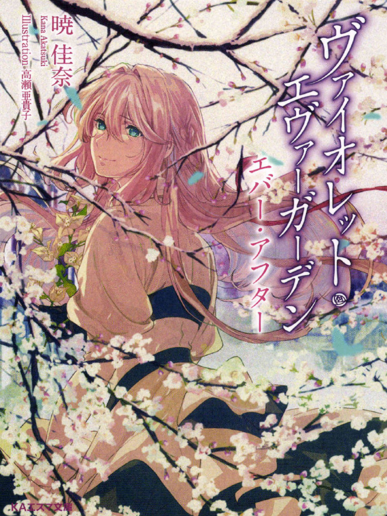 Violet Evergarden Ever After | PDF | Rowing | Flowers