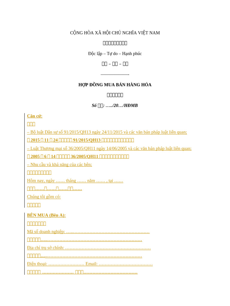 Procurement Contract Template - 01 | PDF