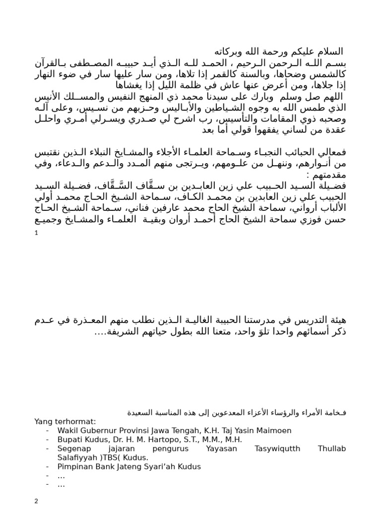 MC TBS Bersholawat-1 | PDF