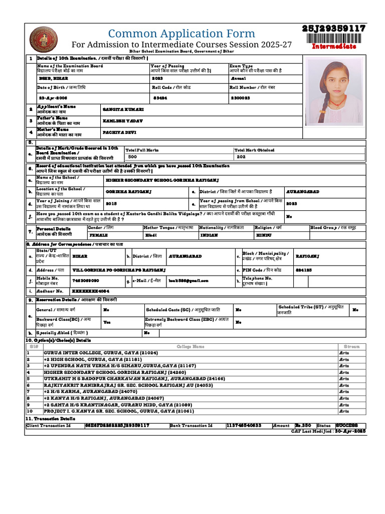 OFSS_ Print Intermediate CAF Sangeeta | PDF