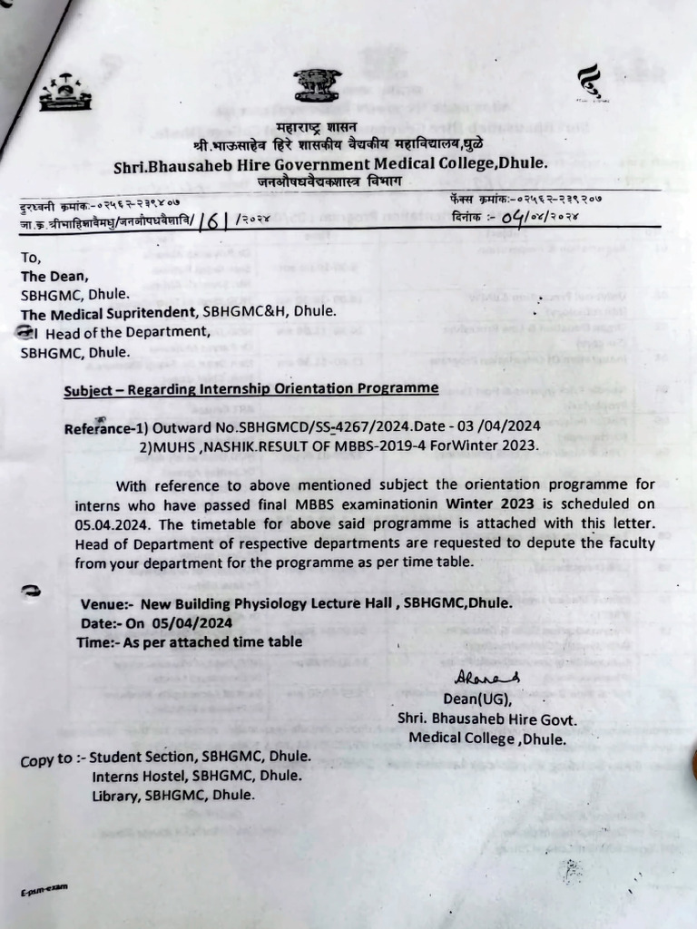 Internship Orientation Programme Order | PDF | Public Services | Higher ...