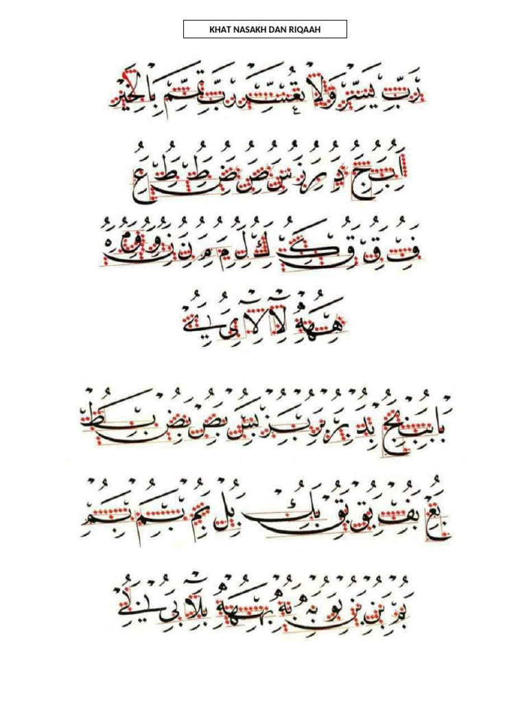 Khat Nasakh | PDF