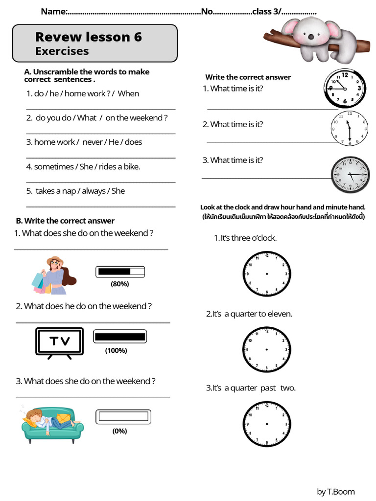 Verb To Be Exercise Worksheet Yellow Cute Simple Style | PDF