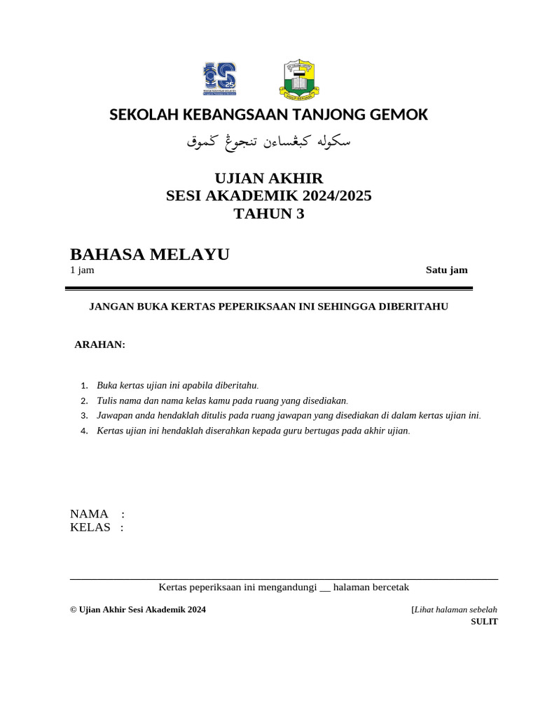 COVER UASA BM TAHAP 1 | PDF