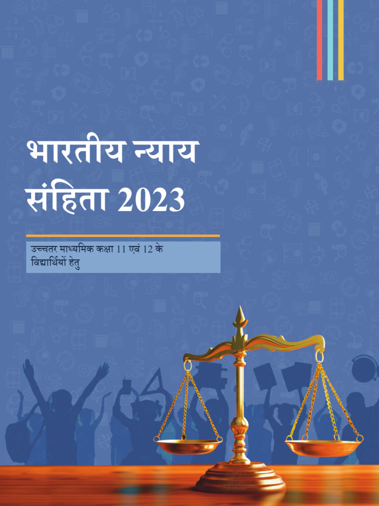 BNS 2023H | PDF