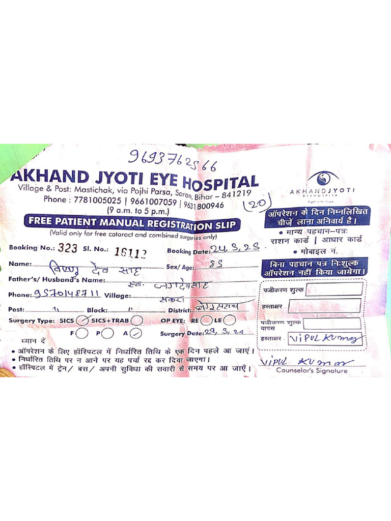 Akhand Jyoti | PDF