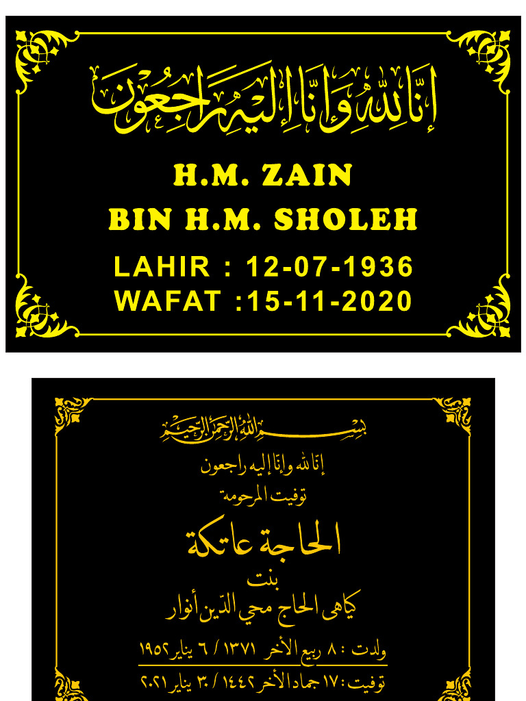 Nisan H Zain Dan Atikah | PDF